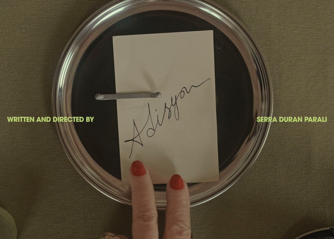 Get Out (2017) – Fil'm Hafızası